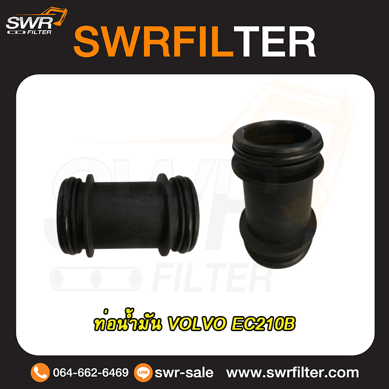 ท่อน้ำมันออยคลูเลอร์ VOLVO EC210B D6E - Swrfilter
