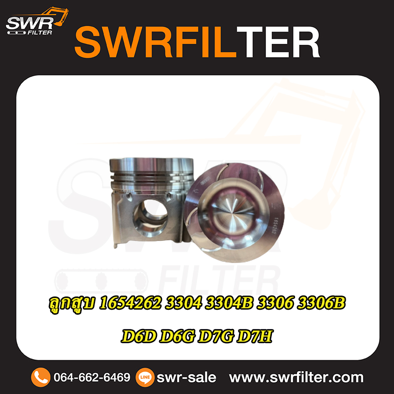 ลูกสูบ CATERPILLAR 1654262 D6D D6G D7G D7H - Swrfilter